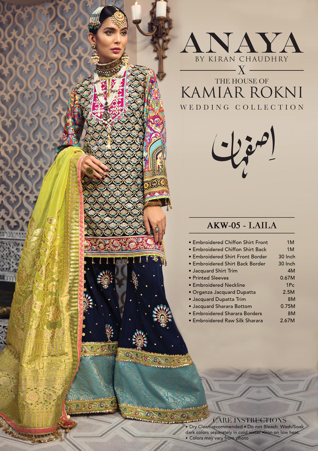 Anaya by Kiran Chaudhry X Kamiar Rokni Wedding Collection 2019 – AKW-0 ...